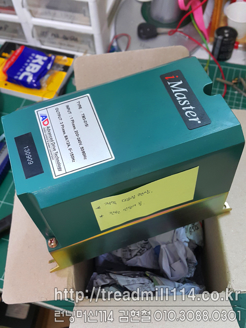 아이마스터 TM3-015i(iMASTER TM3-015i)/강원도 춘천시 퇴계동/계기판 전원, 모터 떨림 현상 런닝머신 인버터 수리 | 듀얼 헬스기구, 헬스장 바닥 고무 ...