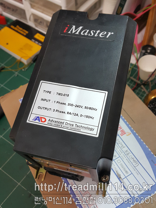 아이마스터 iMASTER TM3-015/서울 양천구 목동/계기판 전원 안 들어오는 현상으로 런닝머신 인버터 수리 | 듀얼 헬스기구, 헬스장 바닥 고무 매트 시공, 중고 헬스 ...