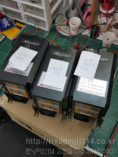 아이마스터 TM3-015(iMASTER TM3-015)/경기도 안산시 상록구 사동/계기판 전원 문제/런닝머신 인버터 수리 [더존헬스] | 듀얼 헬스기구, 헬스장 바닥 고무 ...