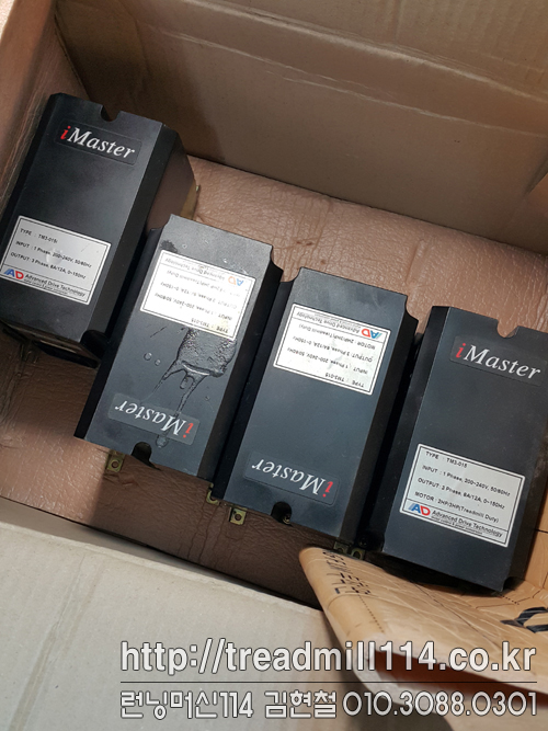 iMaster TM3-015/경북 구미시 황상동/계기판 전원 안 들어오는 증상으로 런닝머신 인버터 수리 | 듀얼 헬스기구, 헬스장 바닥 고무 매트 시공, 중고 헬스기구 매입 ...