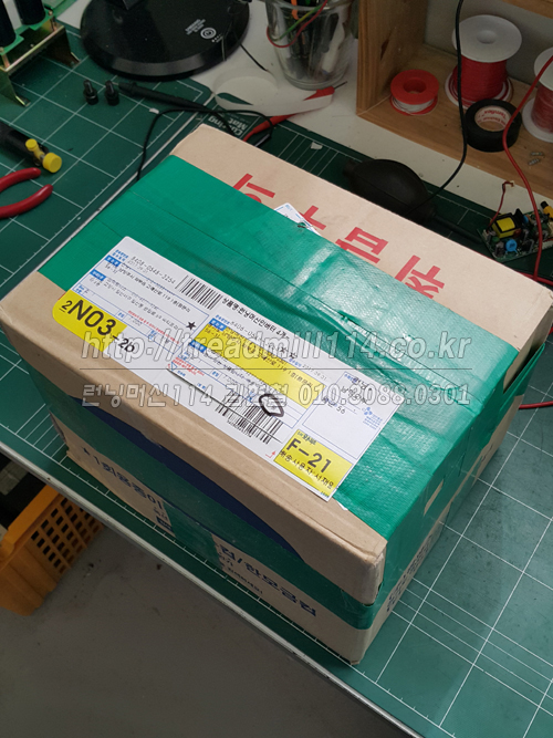 아이마스터 IMASTER TM3-015/경기 고양시 일산동구 원일로(일산동)/전원 관련 문제로 런닝머신 인버터 택배 입고 수리 | 듀얼 헬스기구, 헬스장 바닥 고무 매트 ...