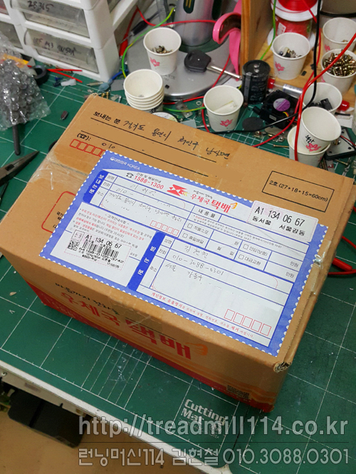 아이마스터 TM3-015i(iMASTER TM3-015i)/경기 용인시 처인구 남사면 창리/계기판 전원 안 들어옴/런닝머신 인버터 수리 | 듀얼 헬스기구, 헬스장 바닥 고무 ...