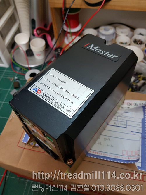 사노트 리노, 아이마스터(SCINOT RINO, iMASTER TM3-015i)/경기도 구리시 수택동/계기판 전원 안 들어옴/런닝머신 인버터 수리 | 듀얼 헬스기구, 헬스장 ...