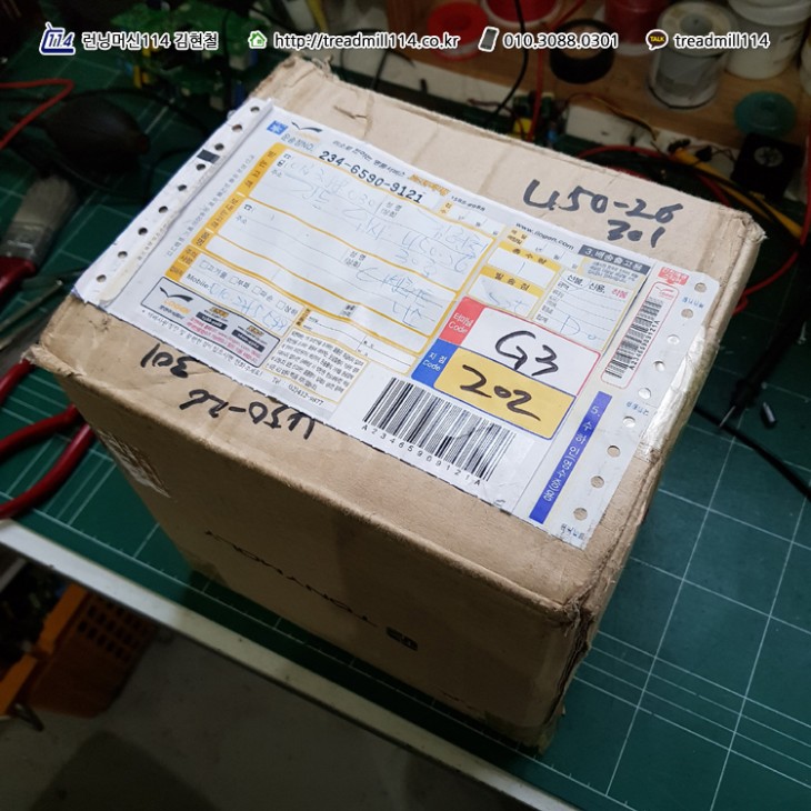 아이마스터 IMASTER TYPE TM3-015 런닝머신 인버터 수리, 서울 성동구 금호동 지역 | 듀얼 헬스기구, 헬스장 바닥 고무 매트 시공, 중고 헬스기구 매입 매매 ...