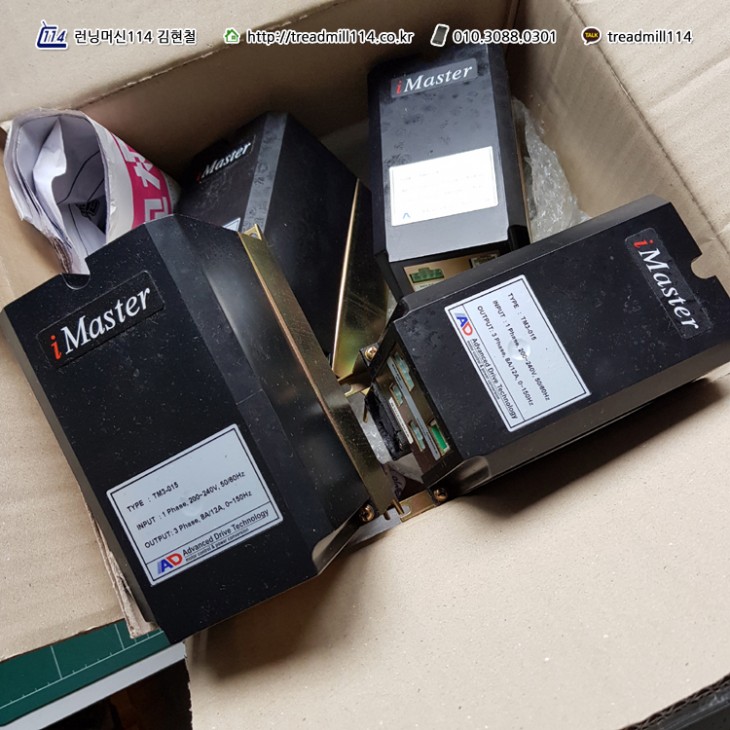 아이마스터 IMASTER TYPE TM3-015 런닝머신 인버터 수리, 경남 거창. | 듀얼 헬스기구, 헬스장 바닥 고무 매트 시공, 중고 헬스기구 매입 매매 전문 회사 ...